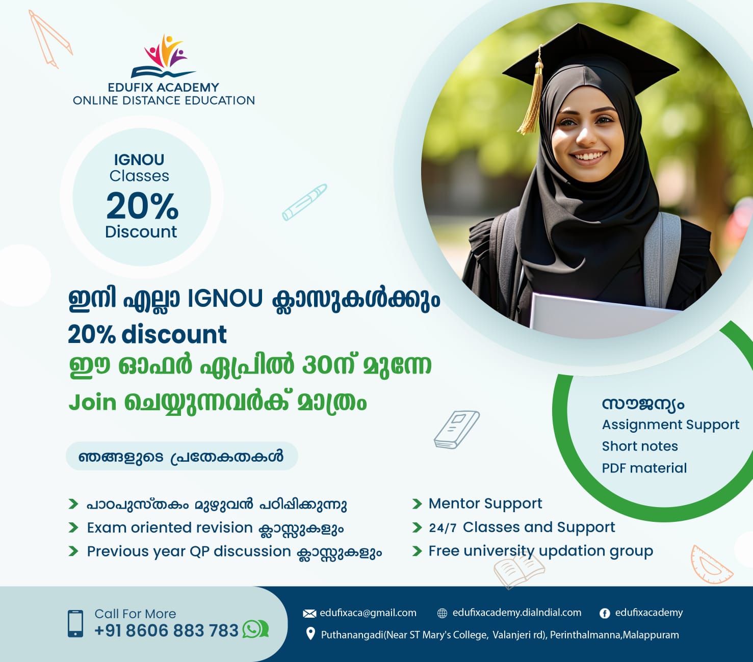 EduFix Academy Distance Education - MALAPPURAM